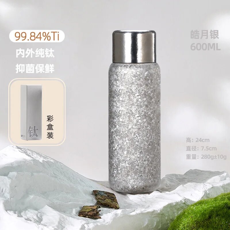 Термос из чистого титана 450/600 мл серебристый, 450-600ml, Серебряный