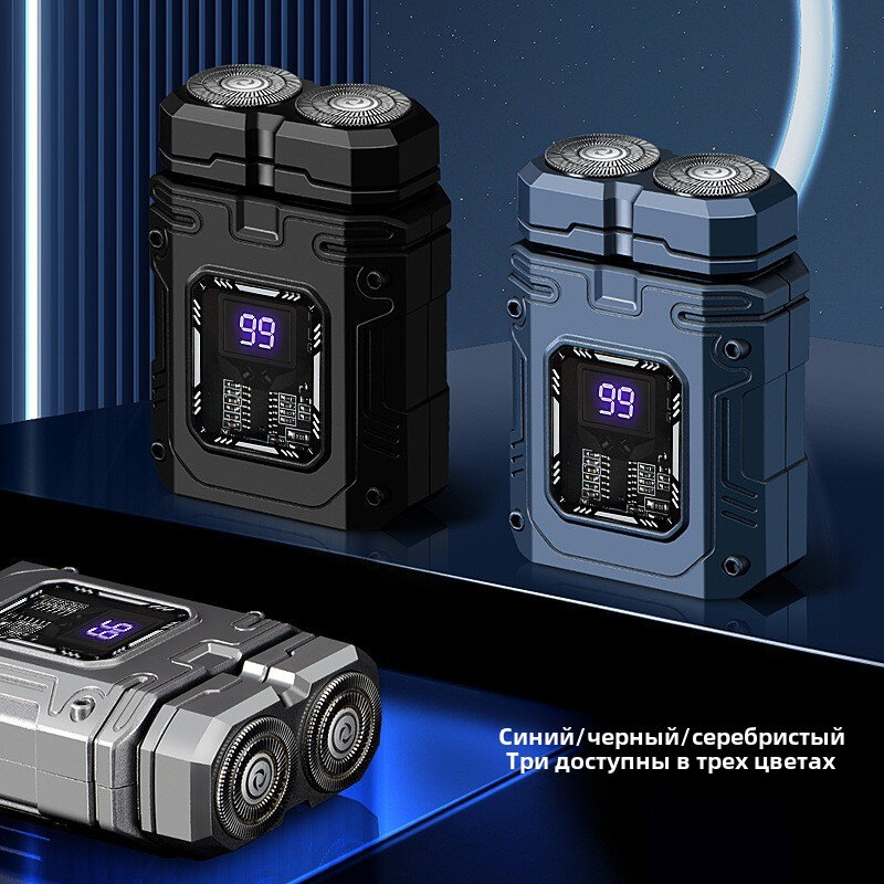 Электробритва мужская с магнитными лезвиями и дисплеем, шейвер с USB зарядкой и автономной работой до 90 дней