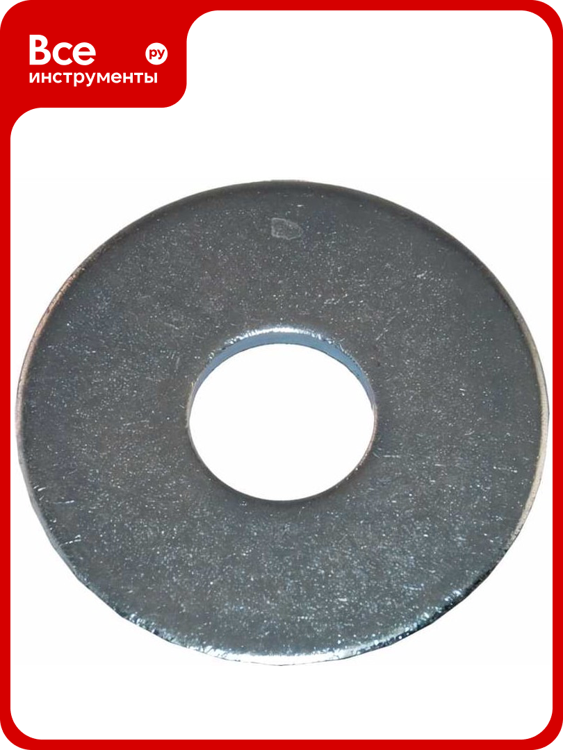 Увеличенная шайба Метизный двор D12 DIN 9021, 100 шт. 4607159068224