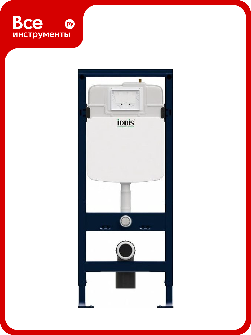 Универсальная рамная инсталляция для подвесного унитаза IDDIS Profix, PRO0000i32, прочная