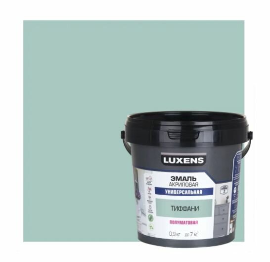 Эмаль универсальная Luxens цвет тиффани полуматовая 0.9 кг