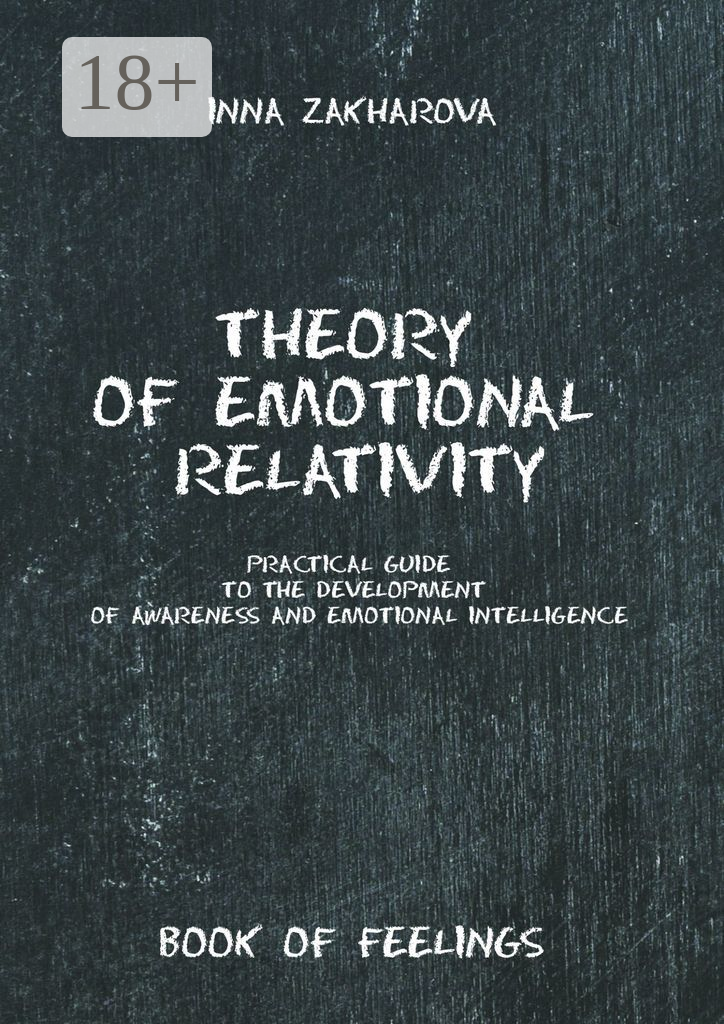 Theory of emotional relativity
