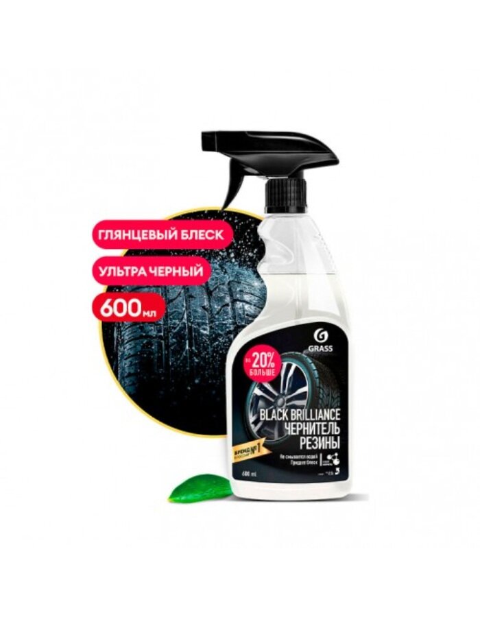 GraSS Чернитель шин на силиконовой основе Grass Black Brilliance 600мл