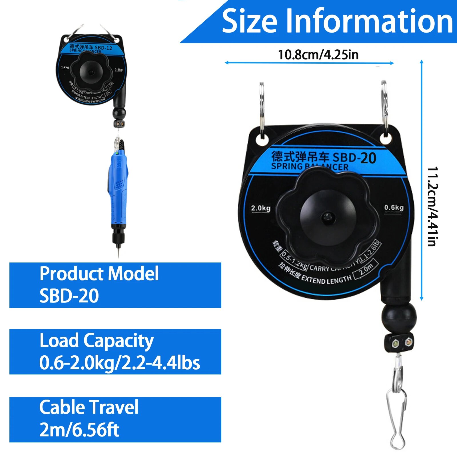 Пружинный балансир SBD-12/20 SBD-20