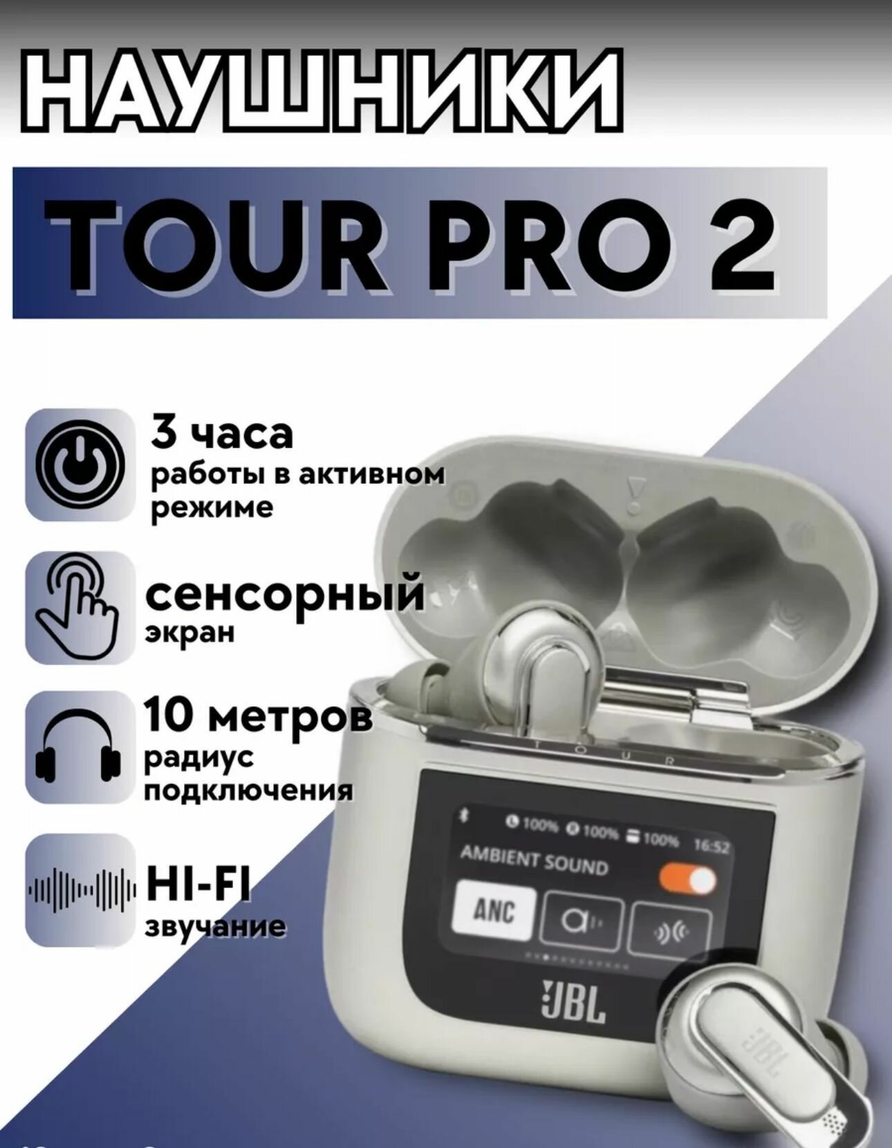 Беспроводные наушники Bluetooth с поддержкой Android iOS С микрофоном TOUR PRO 2 серые