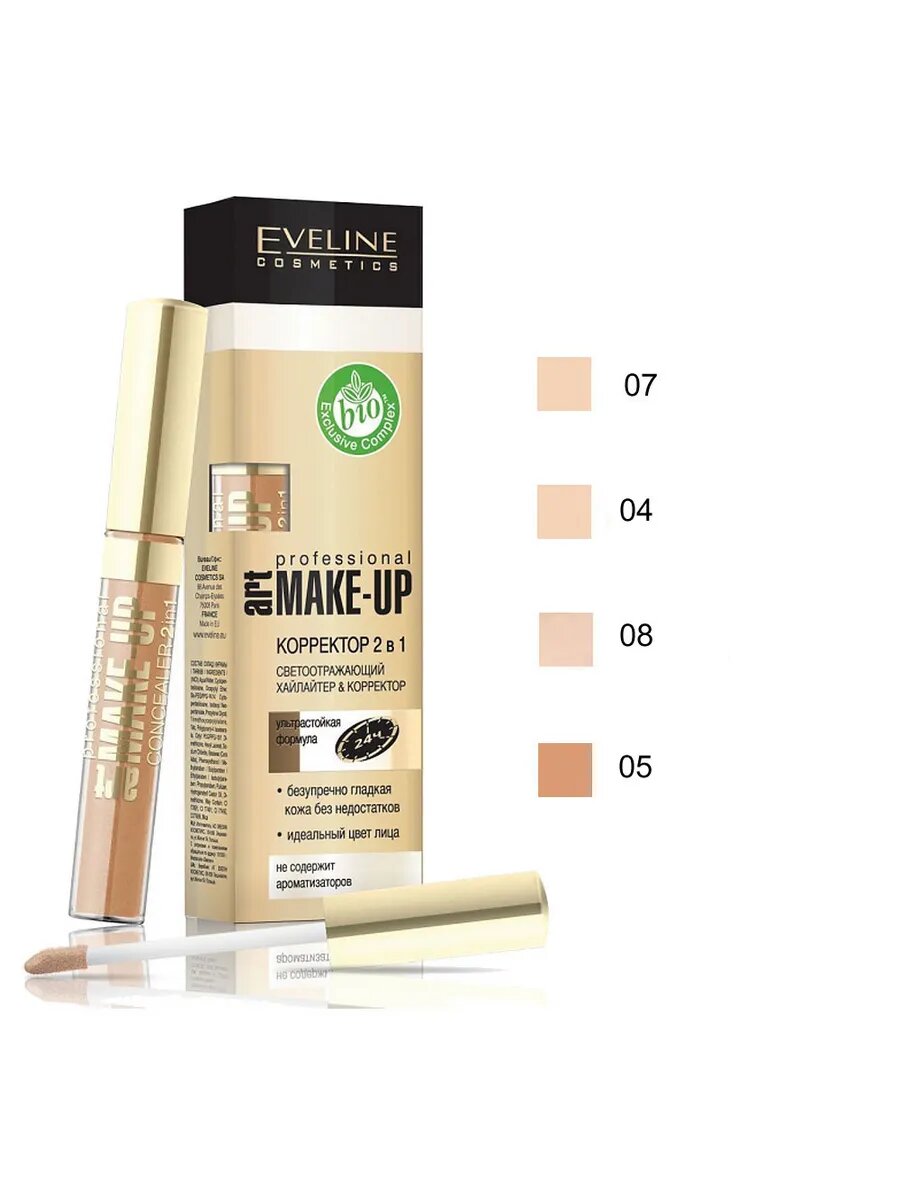 Eveline Жидкий корректор 2в1 Art Professional Make-up, тон 07