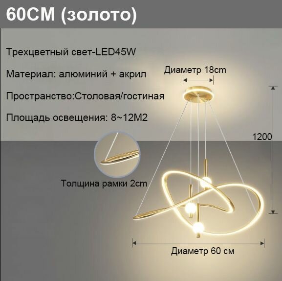 Люстра потолочная — фото 1