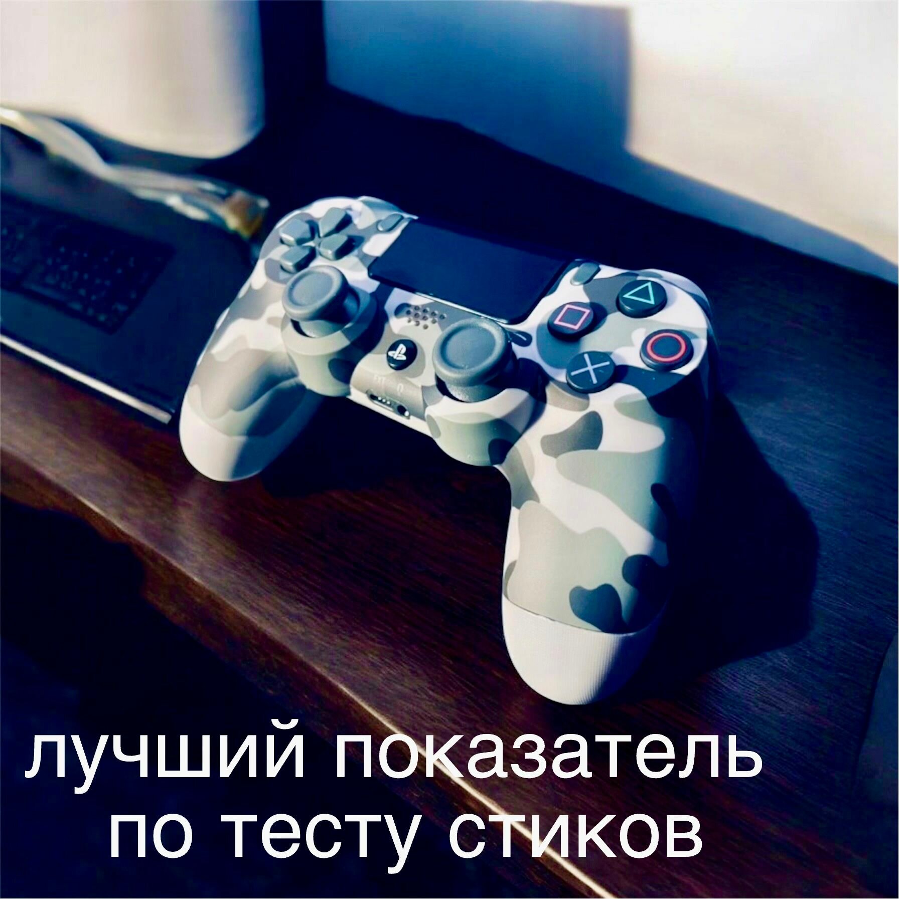 Геймпад PS4 kamuf, Bluetooth, серый — фото 1