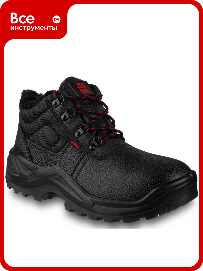 Ботинки утепленные ZEGERA URSUS RX размер 44 БОТ240ИМ/44