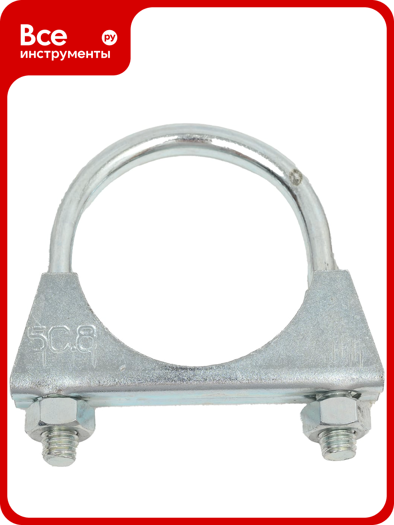 Хомут крепления глушителя Мир Хомутов d=50,8 мм, в упаковке 2 шт. GL50,8S41(2)