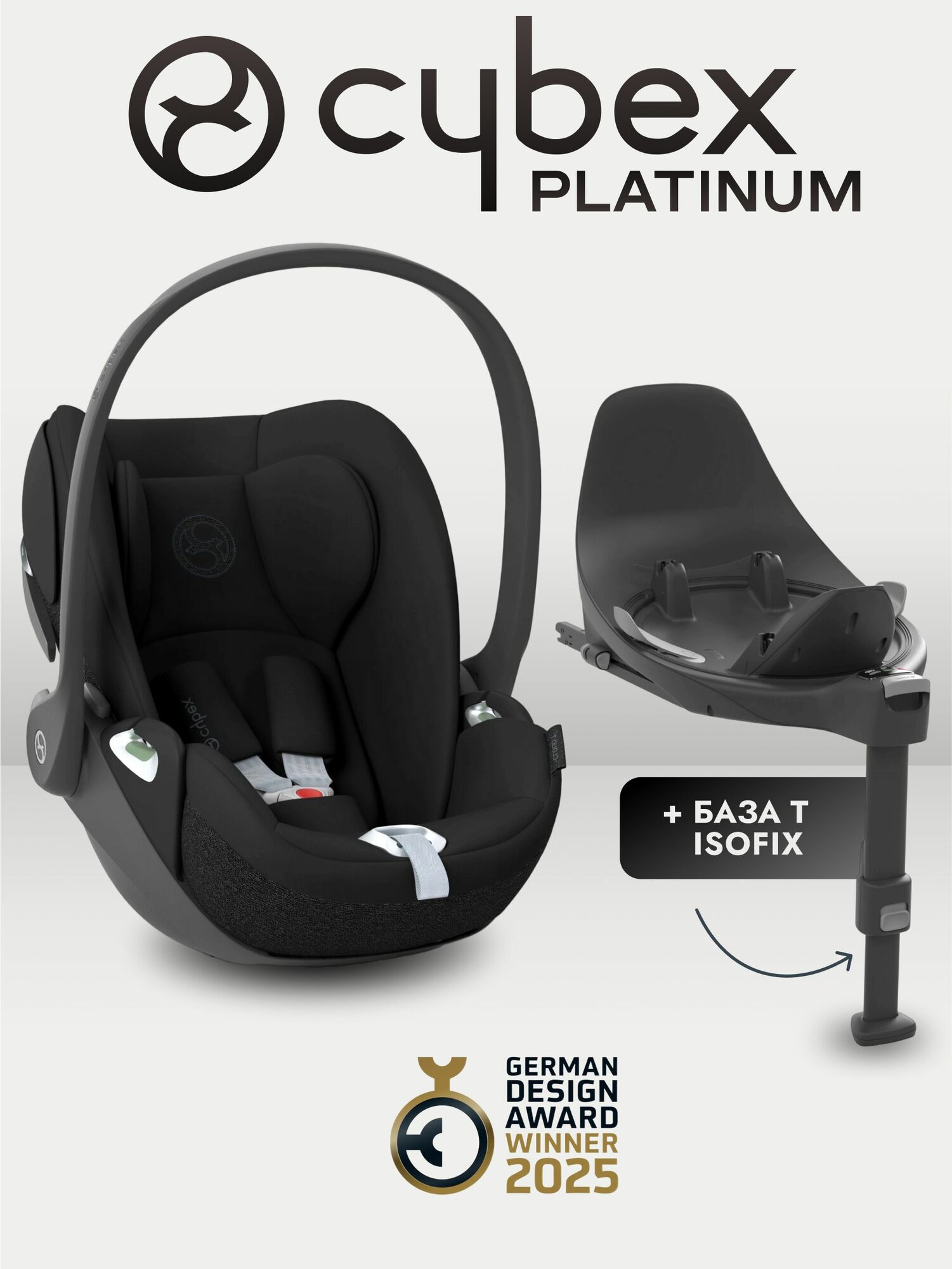 Автокресло Cybex Cloud T i-Size Sepia Black + База Base T