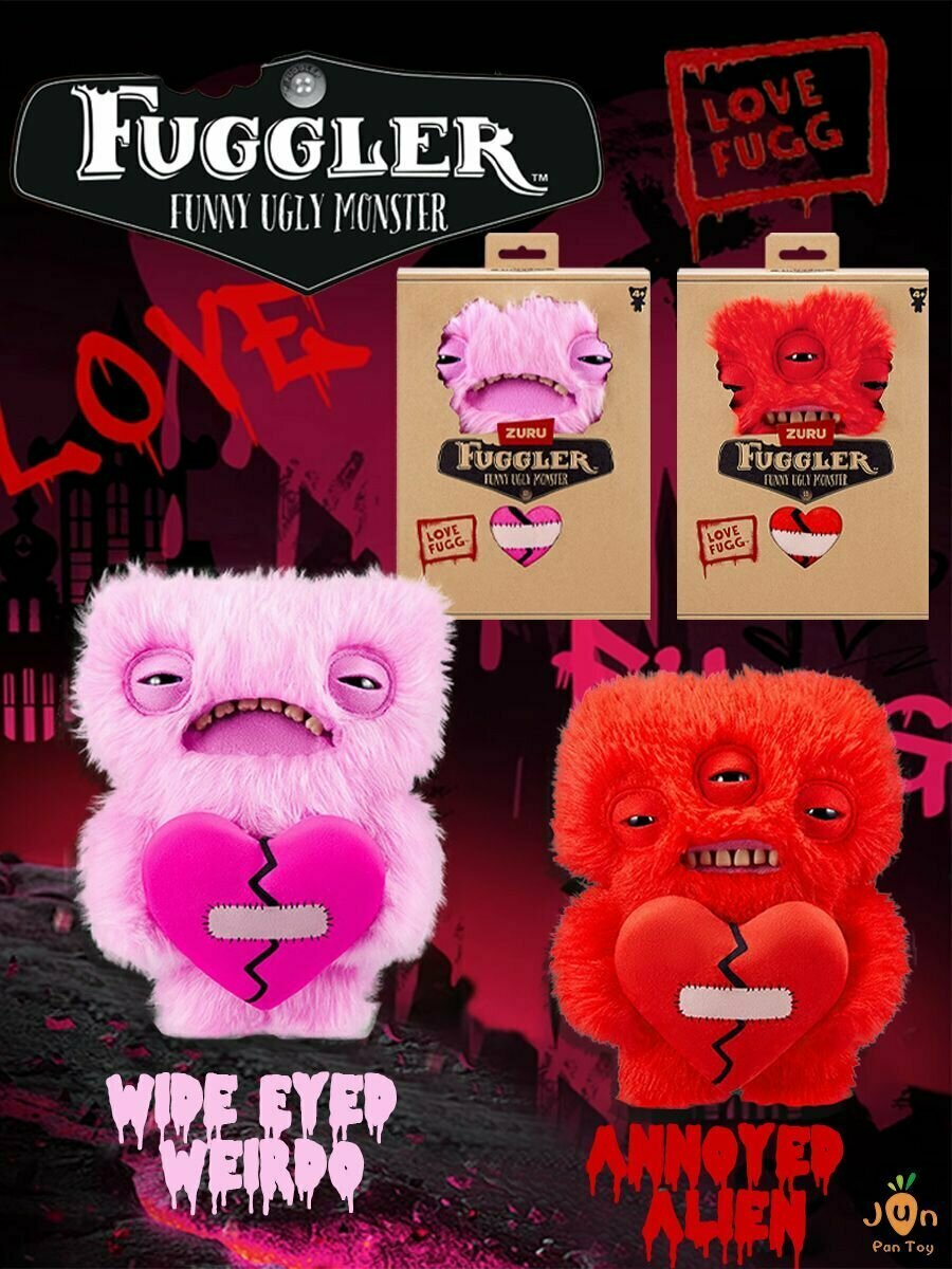 Fuggler игрушки, мягкая игрушка Фуглер 2 упаковки Детские плюшевые игрушки с сердцем / Fuggler Love Fugg 2-pack