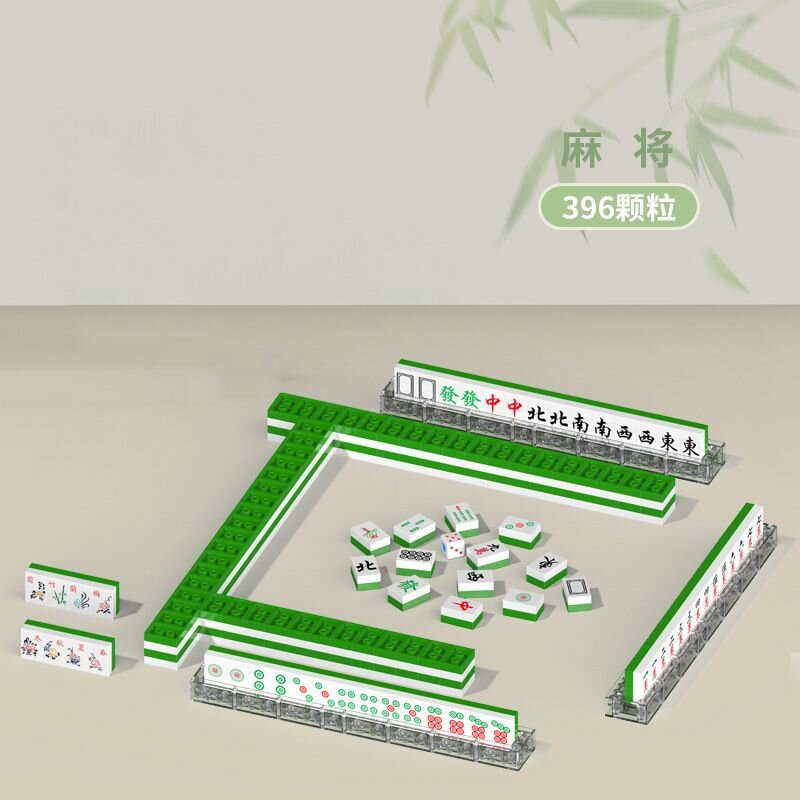 Конструктор мини-конструктор 3D Панда бамбуковый медведь Подарок для ребенка 01