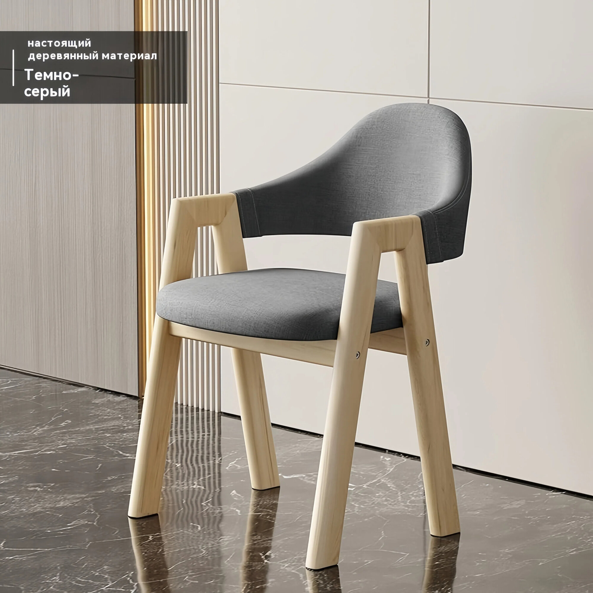 Кресло из массива дуба с пледом | Классический дизайн | Для гостиной/кабинета | Бесплатная сборка