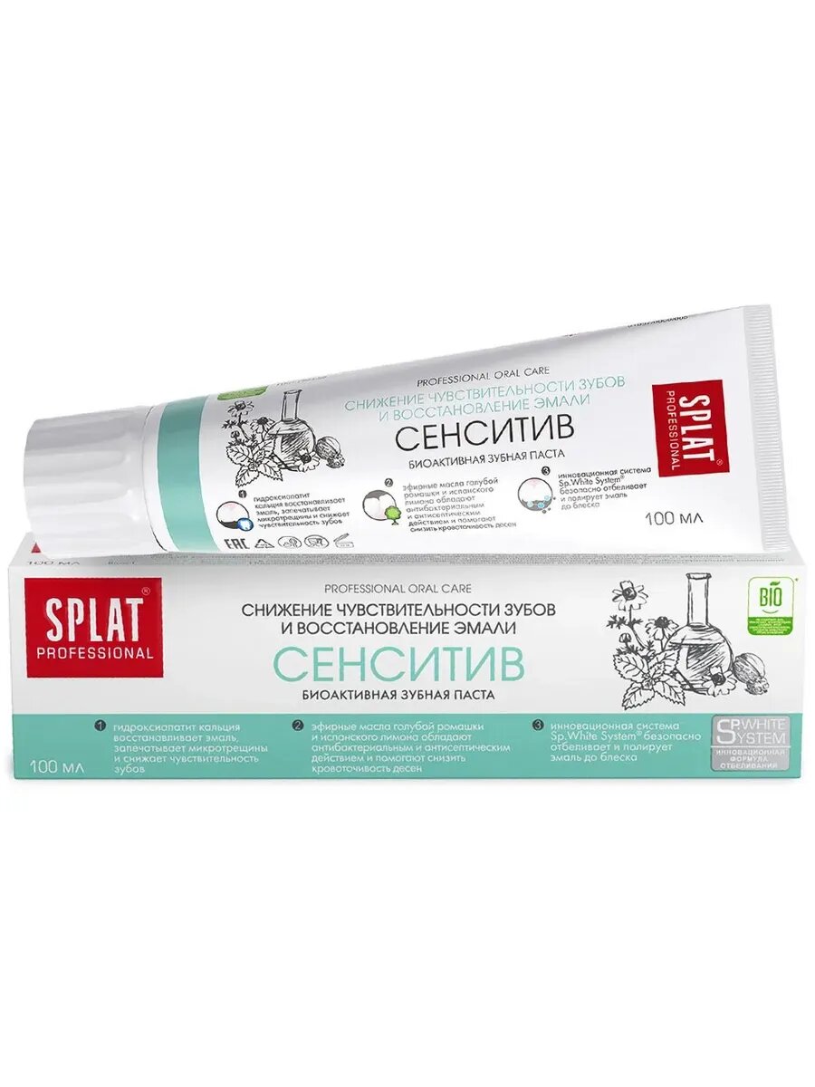 Зубная паста сенситив 100 мл