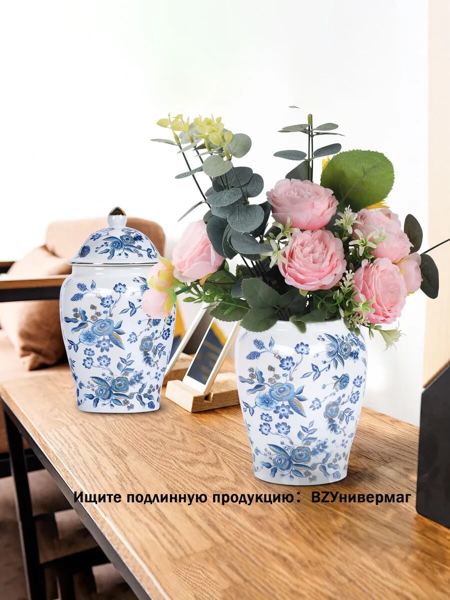 Ваза "Фарфоровая ваза Celadon, китайская имбирная ваза с крышкой, античный стиль, домашний декор, стиль Мин и Цин, Голубая роза", 19.5 см , Керамика, 1 шт