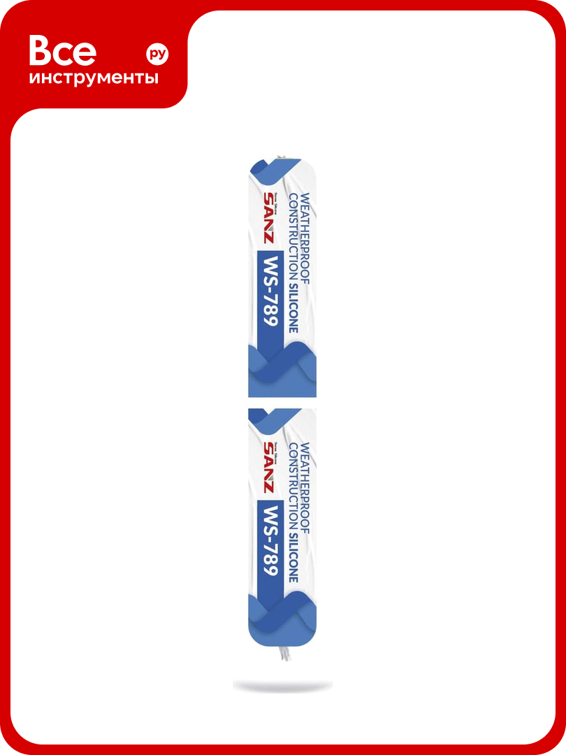 Атмосферостойкий силиконовый герметик для герметизации строительных швов SANZ