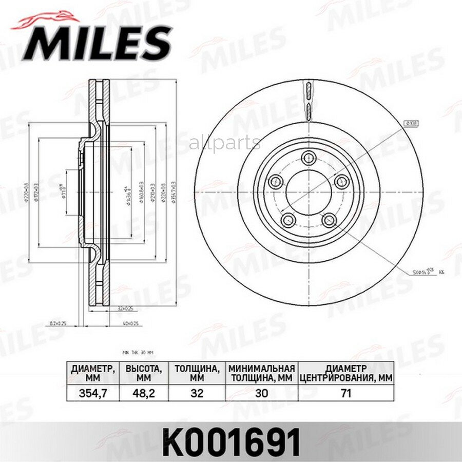 MILES K001691 Диск тормозной JAGUAR FX 08-/XJ 10-/XK 06- пер. вент. D 355мм.