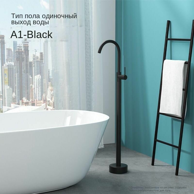 Напольный душевой комплект для ванны, полностью медный1 -lj