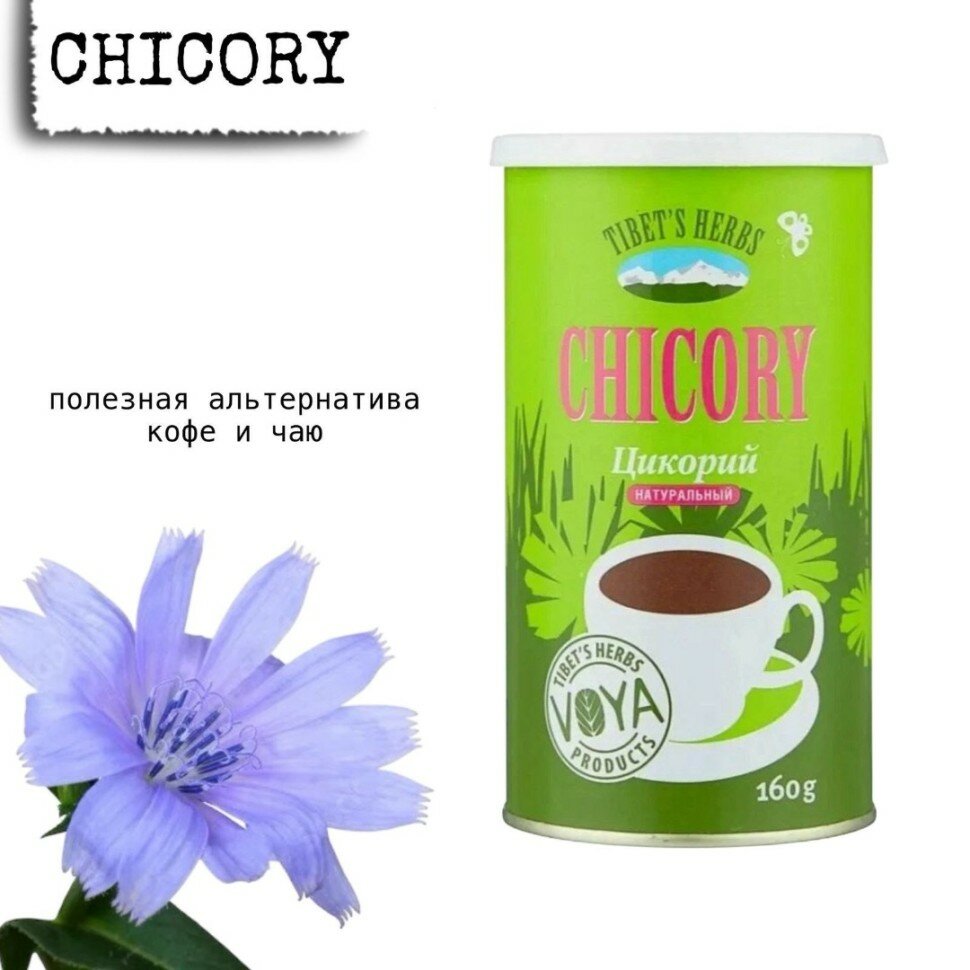 Цикорий Tibet's Herbs, железная банка 160 грамм