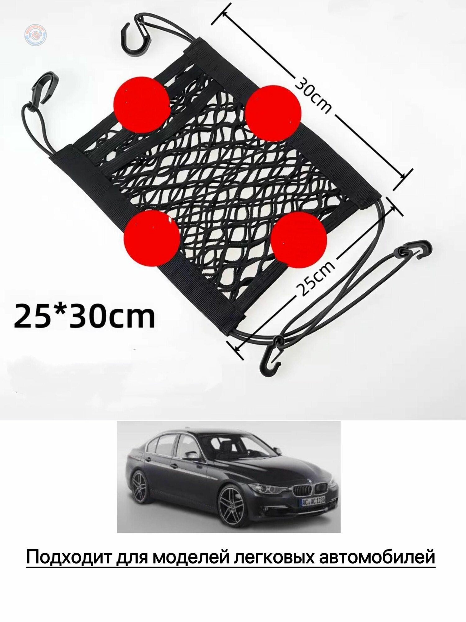 Сетчатый карман для хранения в автомобиле органайзер для напитков, салфеток и мелочей между сиденьями