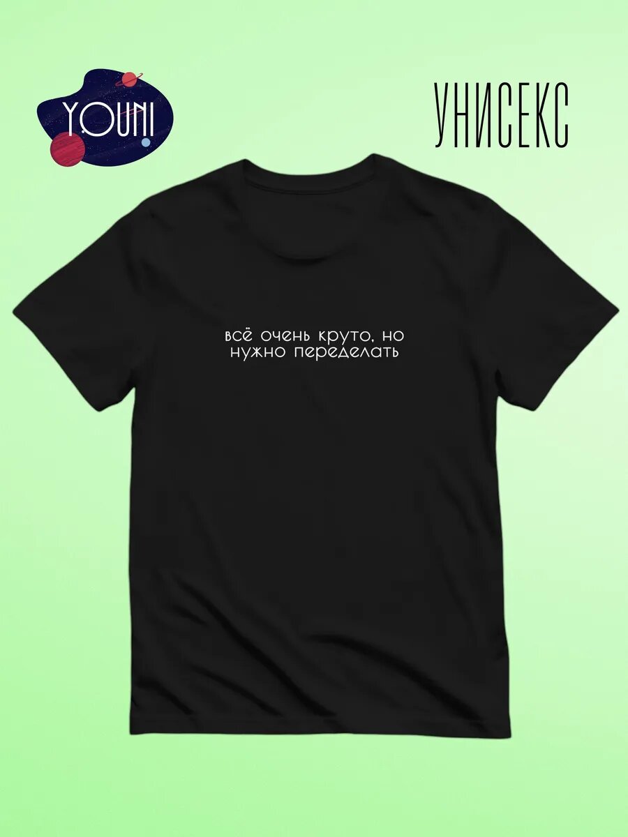 Футболка спортивная