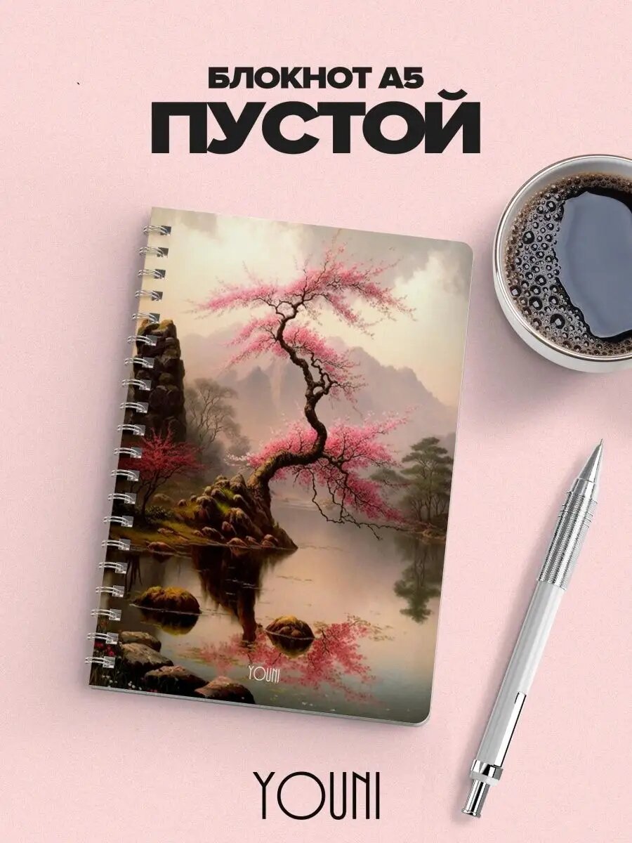 Блокнот аниме без линовки 50 листов, обложка с матовой ламинацией