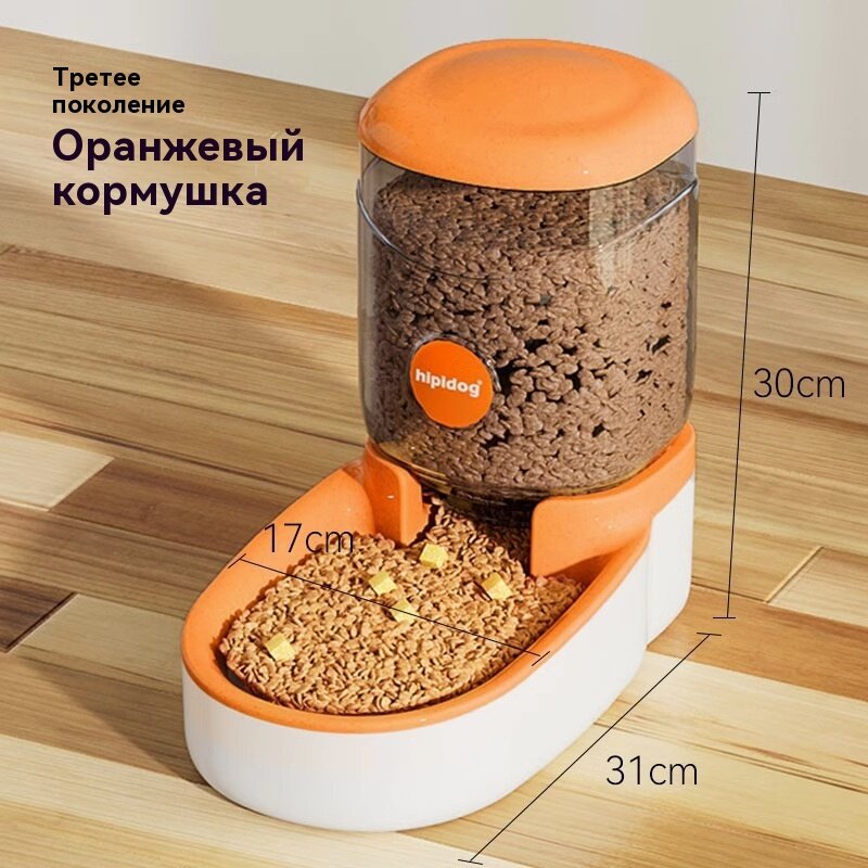 Автоматическая кормушка для животных, диспенсер для воды для кошек, миска для кошек, вода, корм для собак, миска для корма для животных, посуда