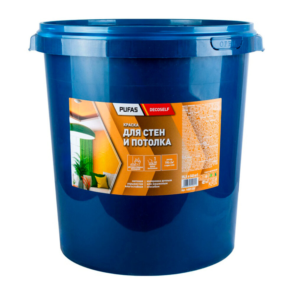 Декоселф краска в/д для внутренних работ для стен и потолков (40кг)