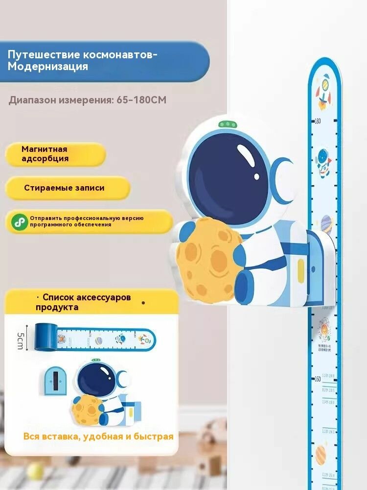 Ростомер для детей с антистатическим покрытием и влагостойкостью, наклейка на стену с милыми животными, универсальный ростомер для гостиной, спальни и кабинета, мультяшный дизайн