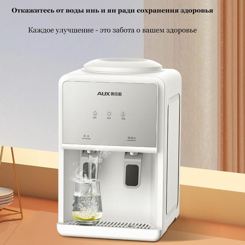 Пурифайер