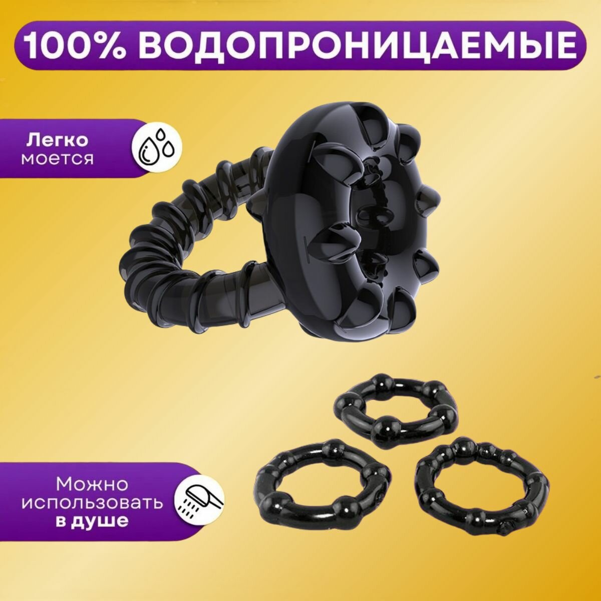 Эрекционное кольцо- — фото 1