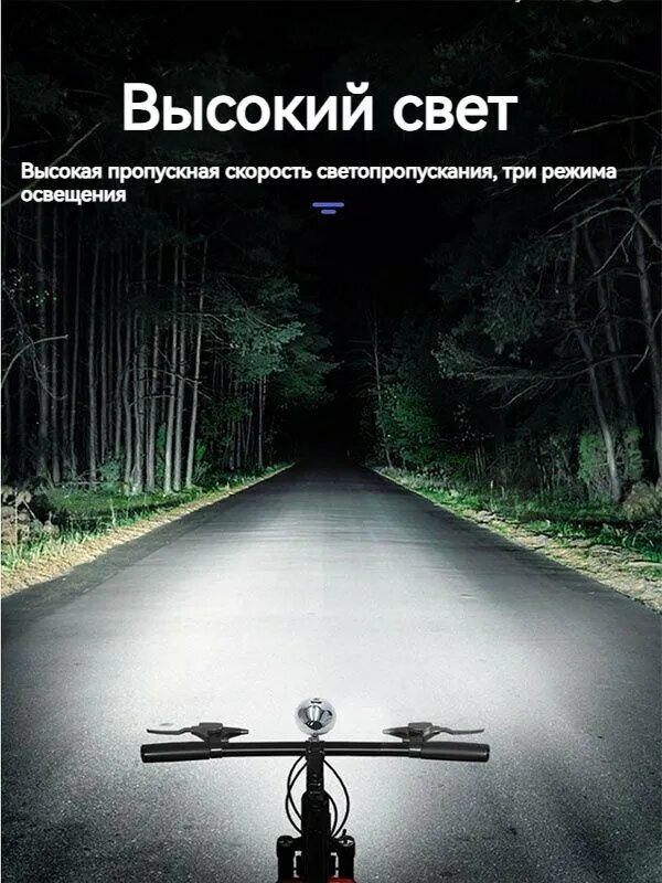 Фара передняя для велосипеда — фото 1