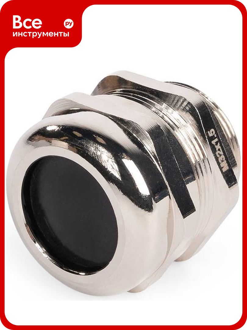 Кабельный ввод FORTISFLEX латунный мgm-l 40, 22-30 мм 88619, ввод-вывод