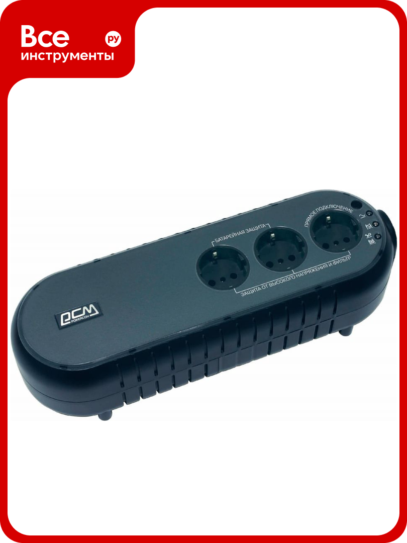 Источник бесперебойного питания Powercom Back-UPS WOW, OffLine, 700VA / 350W, Tower, Schuko, USB WOW-700U