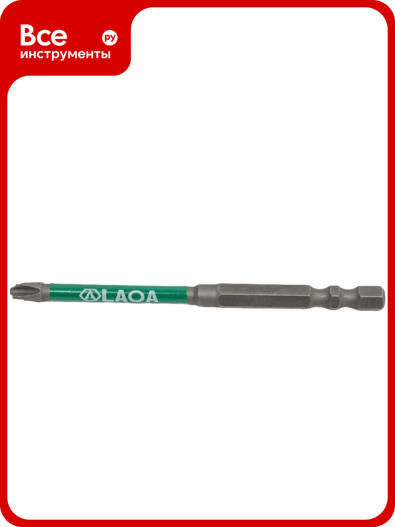 Бита FPH2 100 мм LAOA LA617011