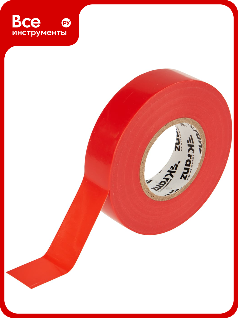 Профессиональная изолента ПВХ KRANZ 0,18х19 мм х 20 м, красная KR-09-2804