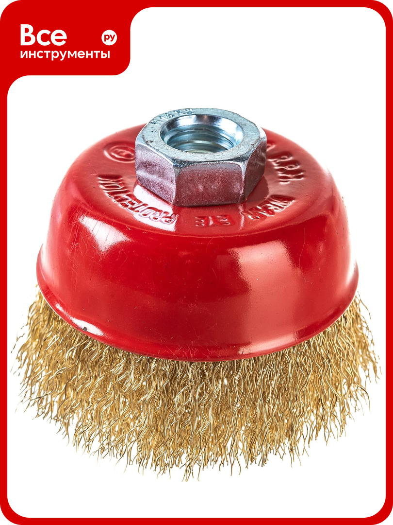 Щетка-крацовка чашечная латунированная проволока 60 мм для ушм GROSSMEISTER 021038004 для снятия лака