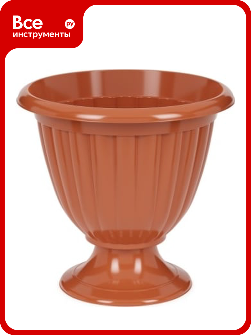 Вазон ЗПИ Альтернатива Жасмин 12л коричневый М1557, для выращивания растений