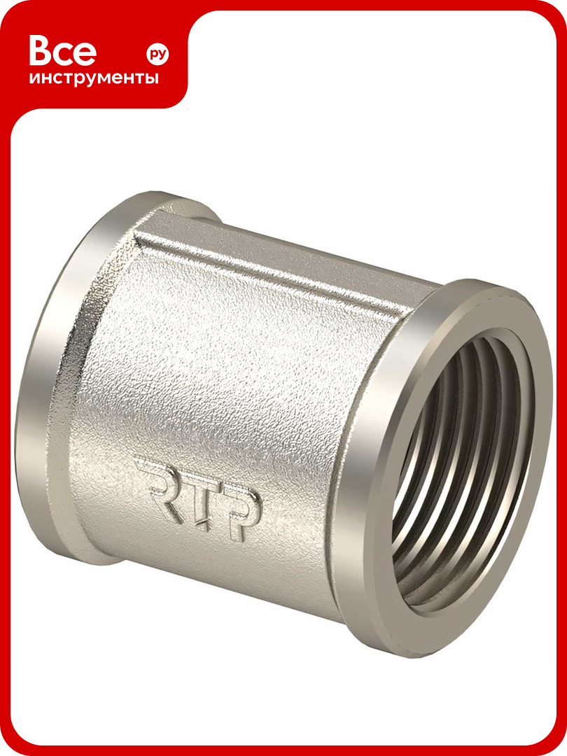 Муфта соединительная RTP G 1/2 34905