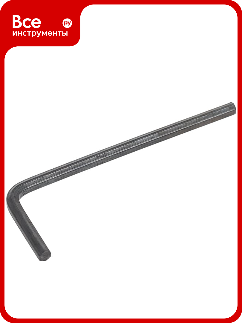 Шестигранный ключ Strong 2.5 мм стп-91600025