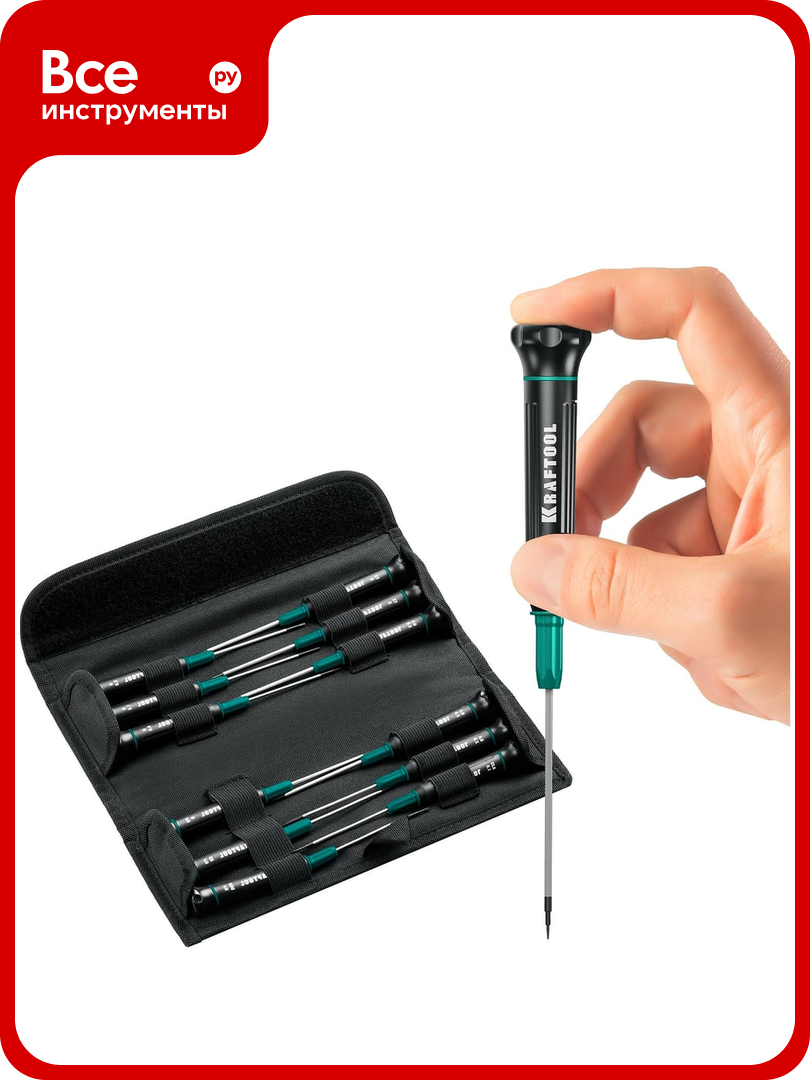 Набор отверток для точных работ 12 шт, KRAFTOOL Precision 12 25689, с любым крепежом