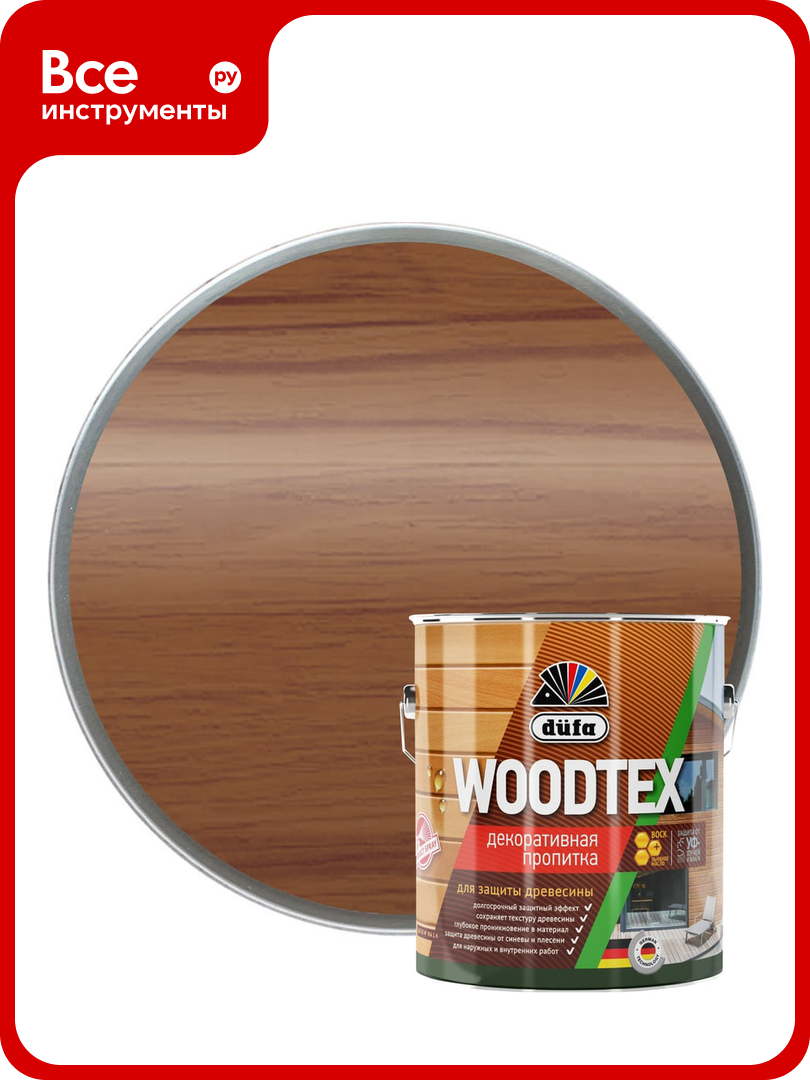 Пропитка Dufa Wood Tex махагон, 3 л Н0000006083, деревянный, синий, 0.1 л, 0.2 л