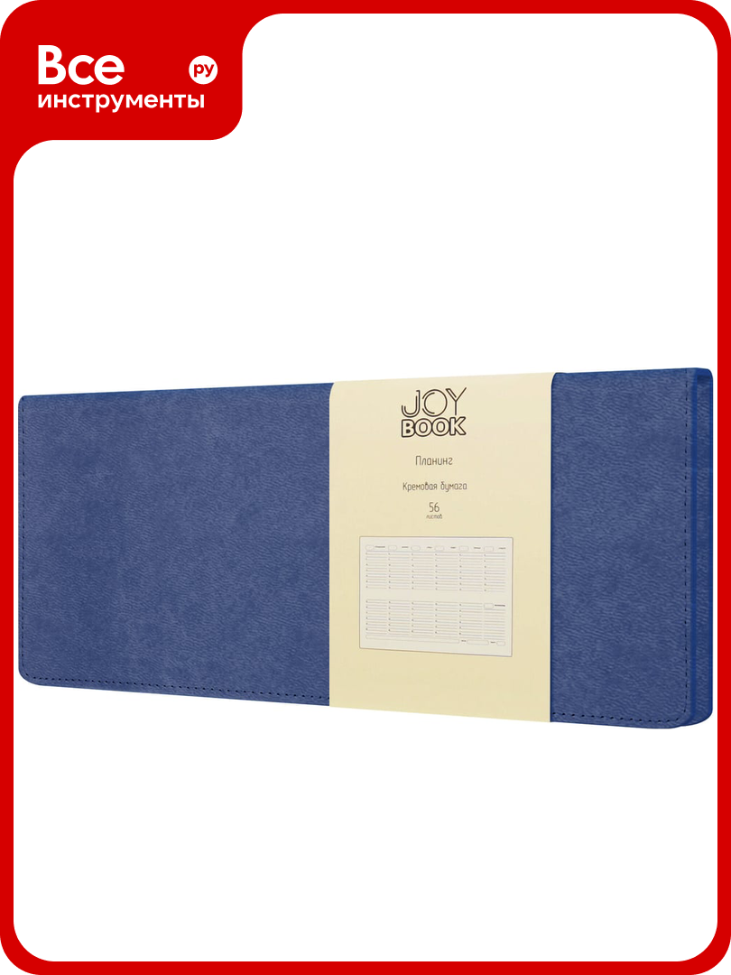 Планинг listoff ПКДБ255601, с лаконичным дизайном