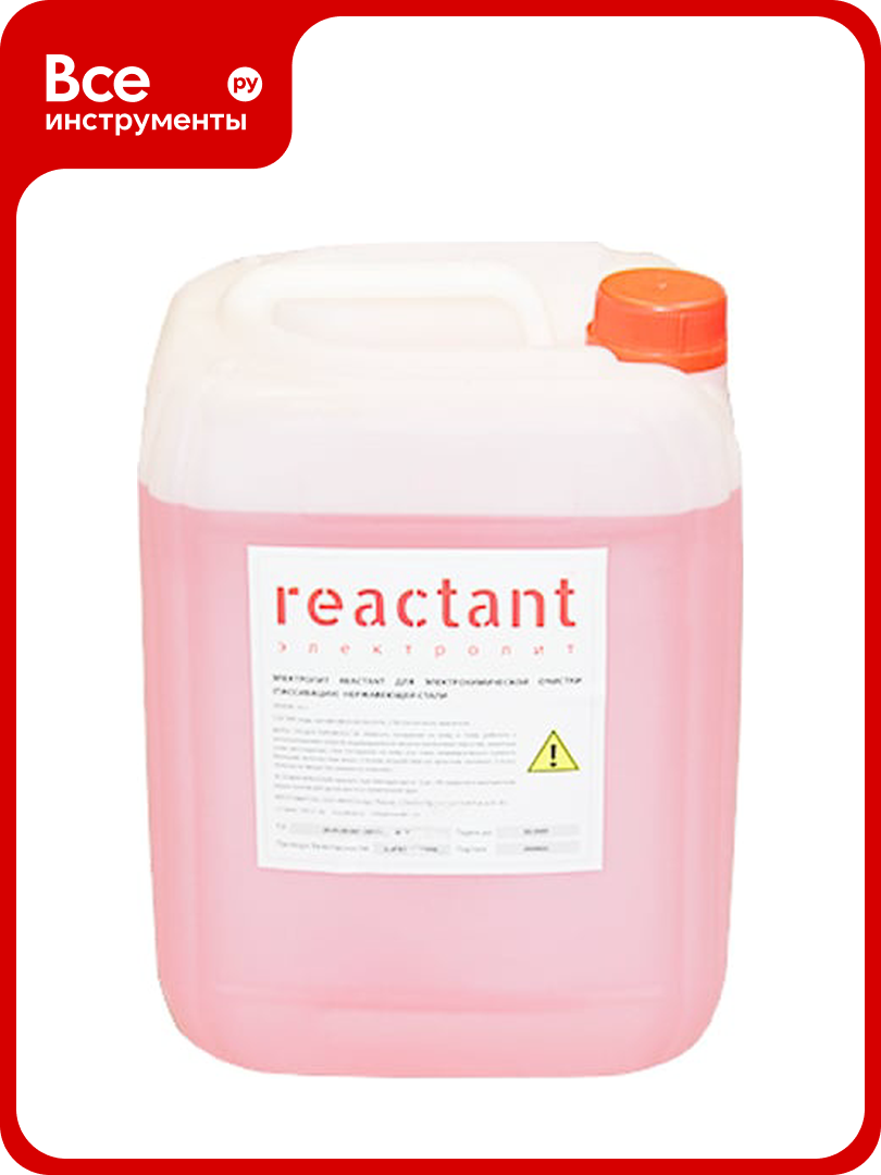 Электролит для электрохимической пассивации Reactant канистра 10 л FABTEC 42511