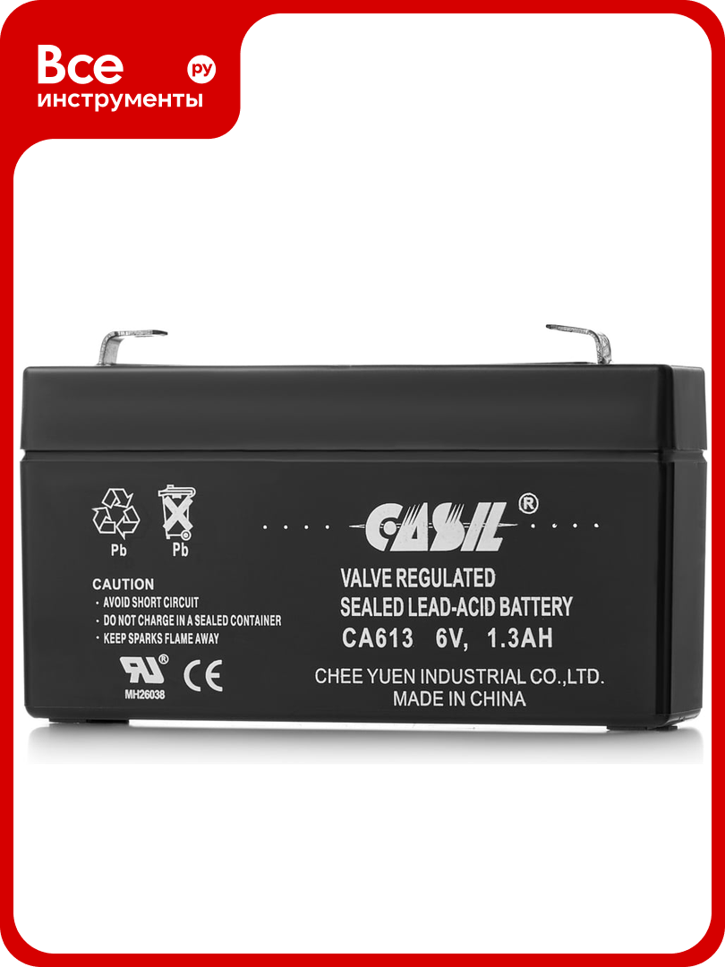Аккумуляторная батарея CASIL CA613 6 В, 1.3 Ач 10601005 6В прямая полярность надежное и долговечное решение