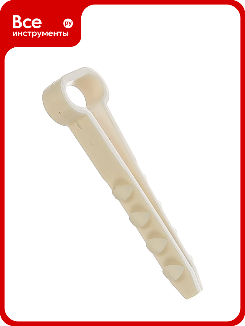 Дюбель-хомут Росдюбель прям, белый, 10x5, 100 шт. 15-0453