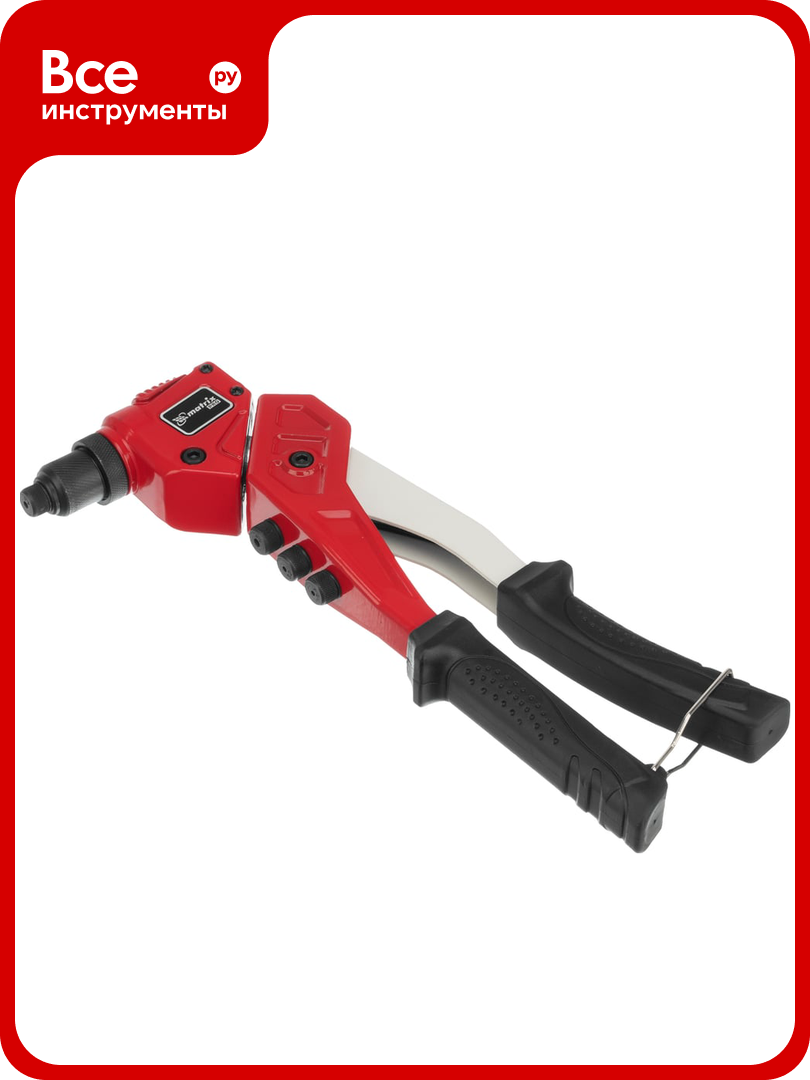 Заклепочник литой поворотный PRO MATRIX 40547, вытяжные заклепки диапазона 2,4‑4,8 мм, 0‑360° вращение