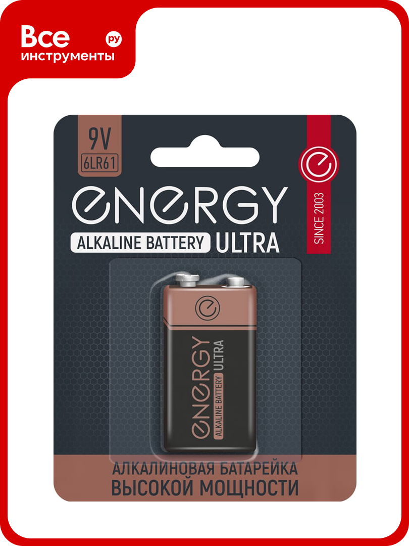 Алкалиновая батарейка ENERGY ultra 6lr61/1b, щелочная крона, выдерживает температурный диапазон, гарантирует питание