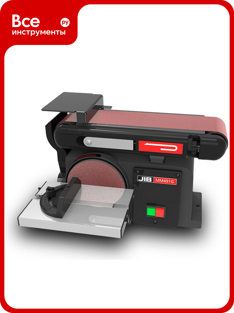 Шлифовальный станок JIB mm491g 0,37 квт, 230в, деревообработки